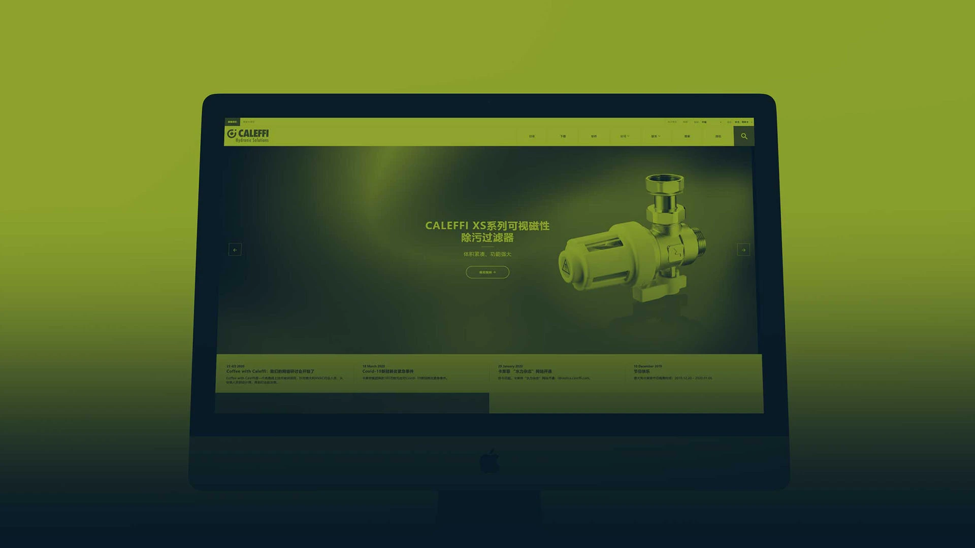 Caleffi China Case Study | SparkFabrik